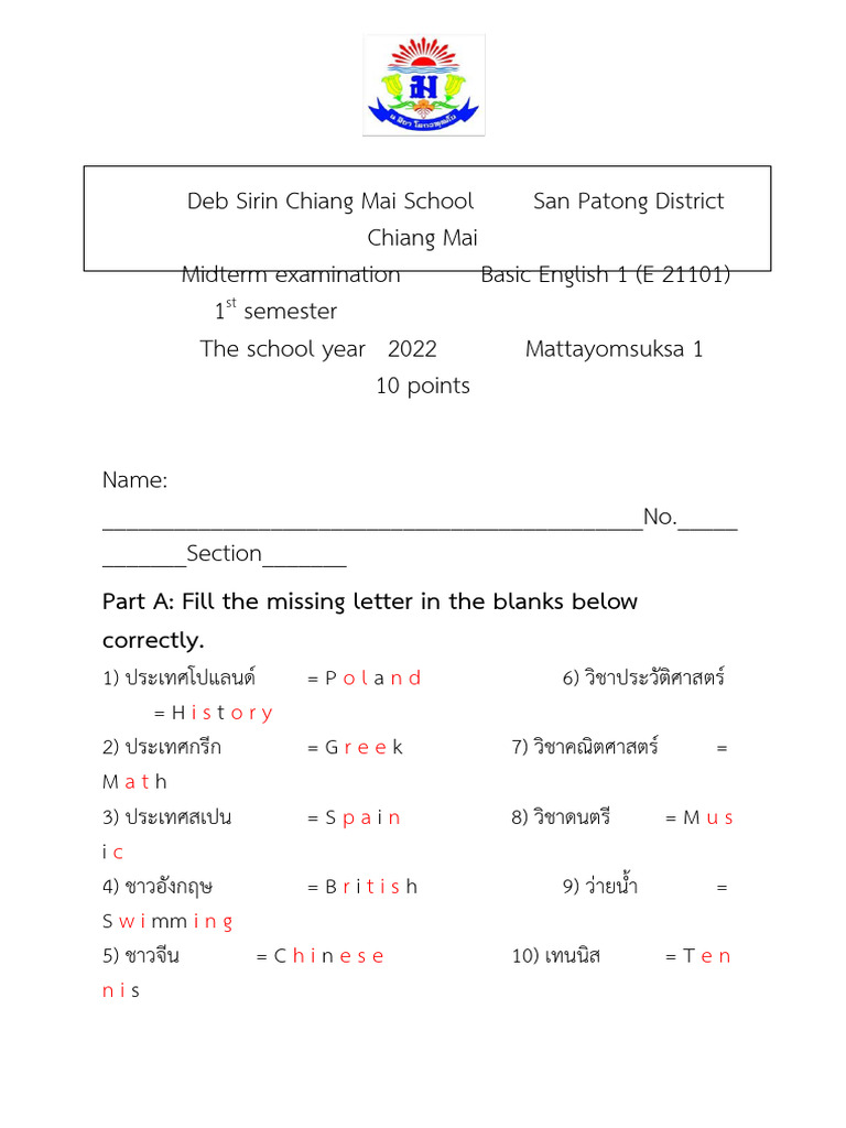 Mid-Year Test | PDF