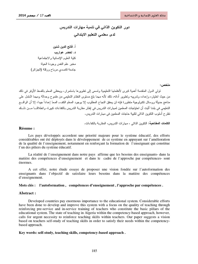 Résume:: Mots Clés: L'autoformation, Compétences D'enseignement, L'approche Par Compétences | PDF