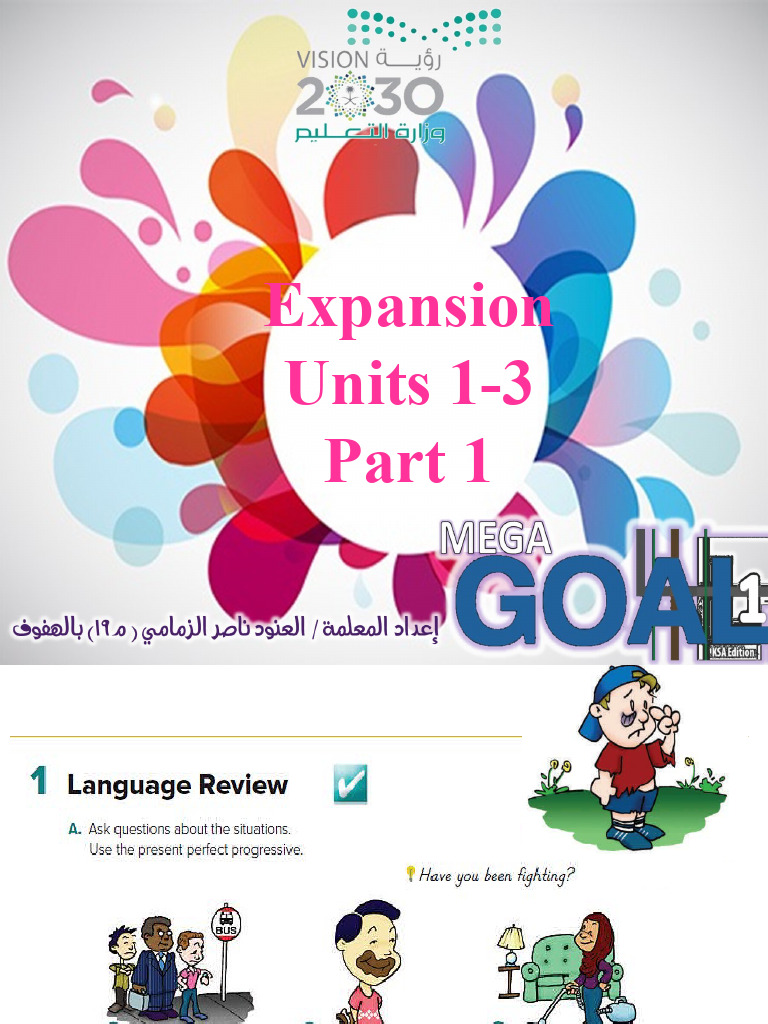 Expansion Units 1-3 Part 1 | PDF