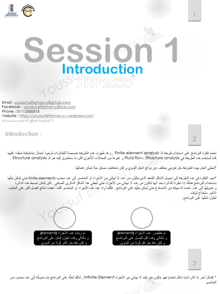 SAP2000 V20 Course-Printing | PDF