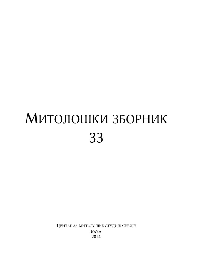 Manje Poznati Manastiri Sumadije | PDF