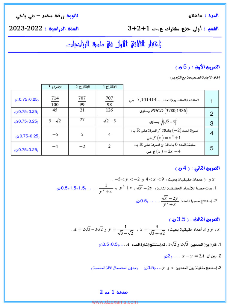 1as Mathematiques 137698 | PDF