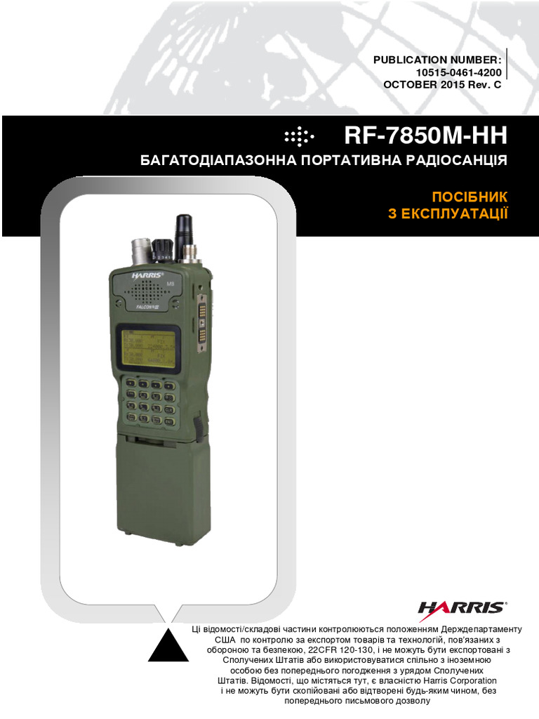 RF 7850 M-HH нова | PDF