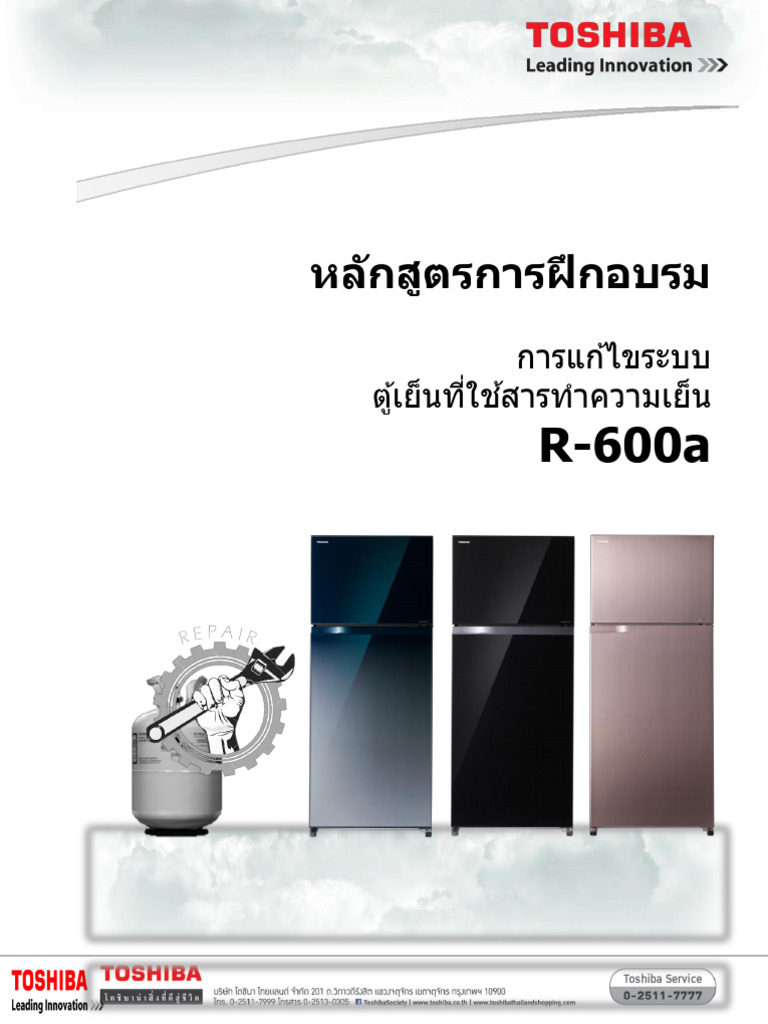 How To Repair R600a | PDF