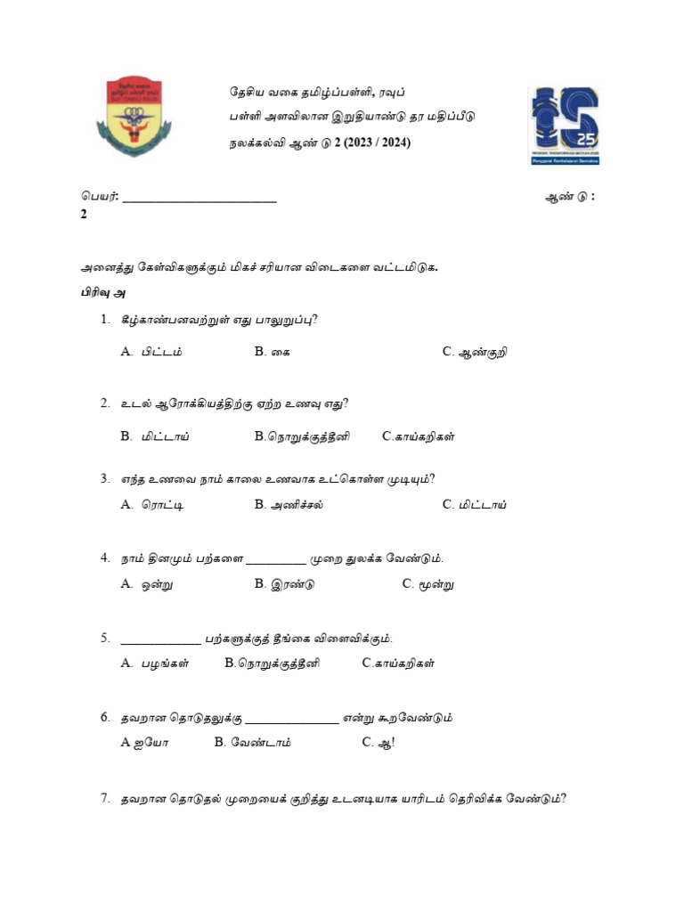 Pjpk Tahun 2 Pdf