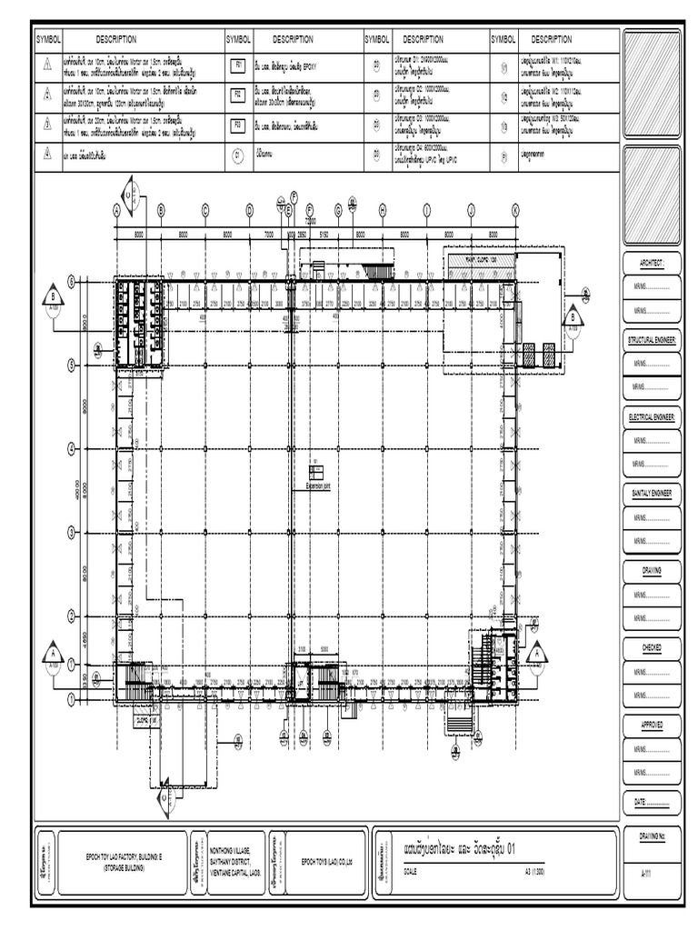 Epok Structure Plan | PDF