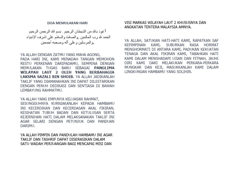 Doa Memulai Tugas Baru Panglima | PDF