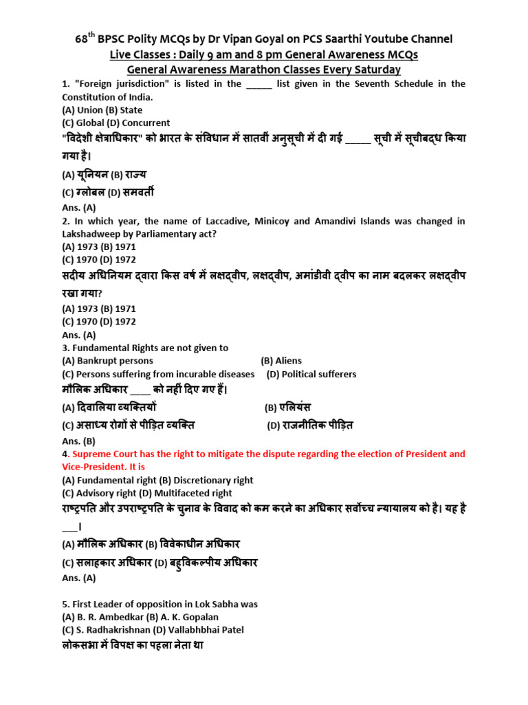 68th BPSC Polity Set 2 Ques | PDF