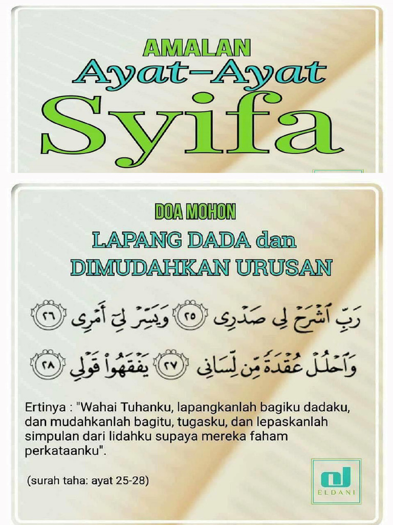 Doa Syifa' | PDF