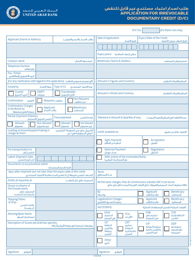 Application For Irrevocable Documentary 09082022 | PDF