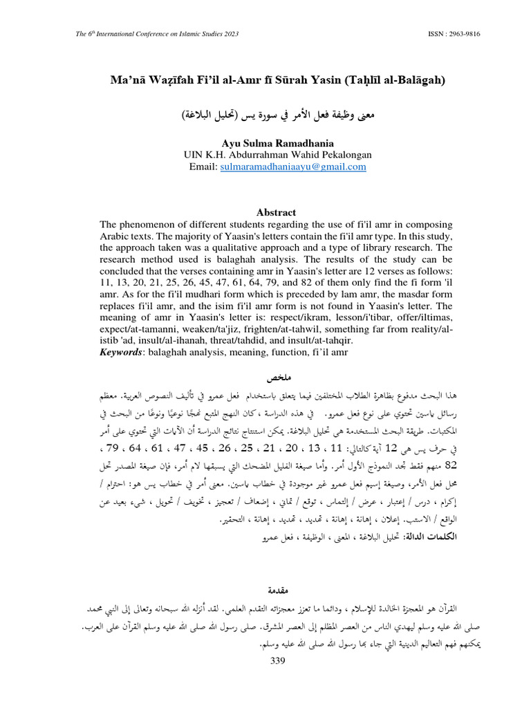 339 347 Ayu Sulma Ramadhania | PDF