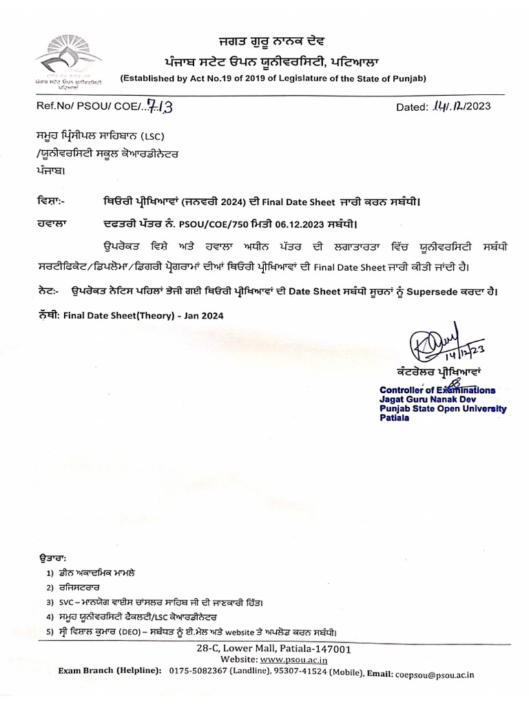 January 2024 Exam Date Sheet - PSOU | PDF | Computing