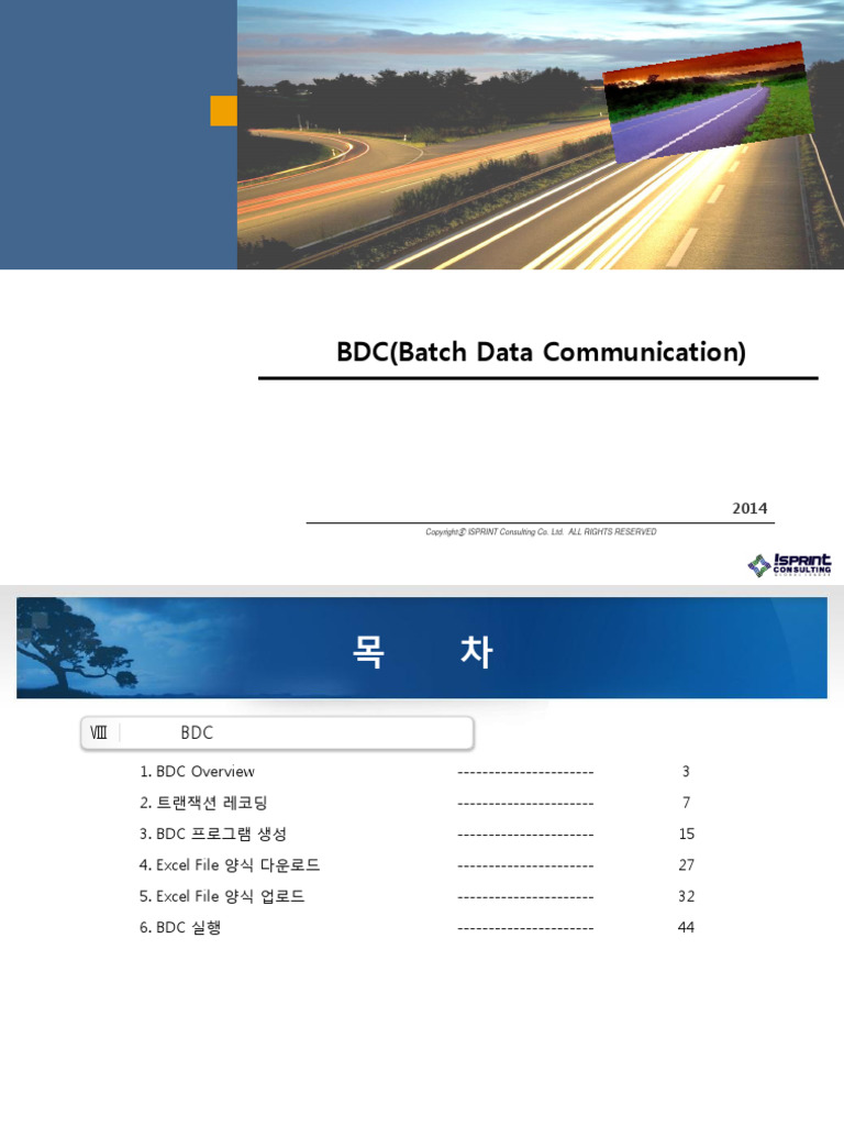 Bdc Batch Data Communication Isprint Consulting Co Ltd All Rights Reserved Pdf