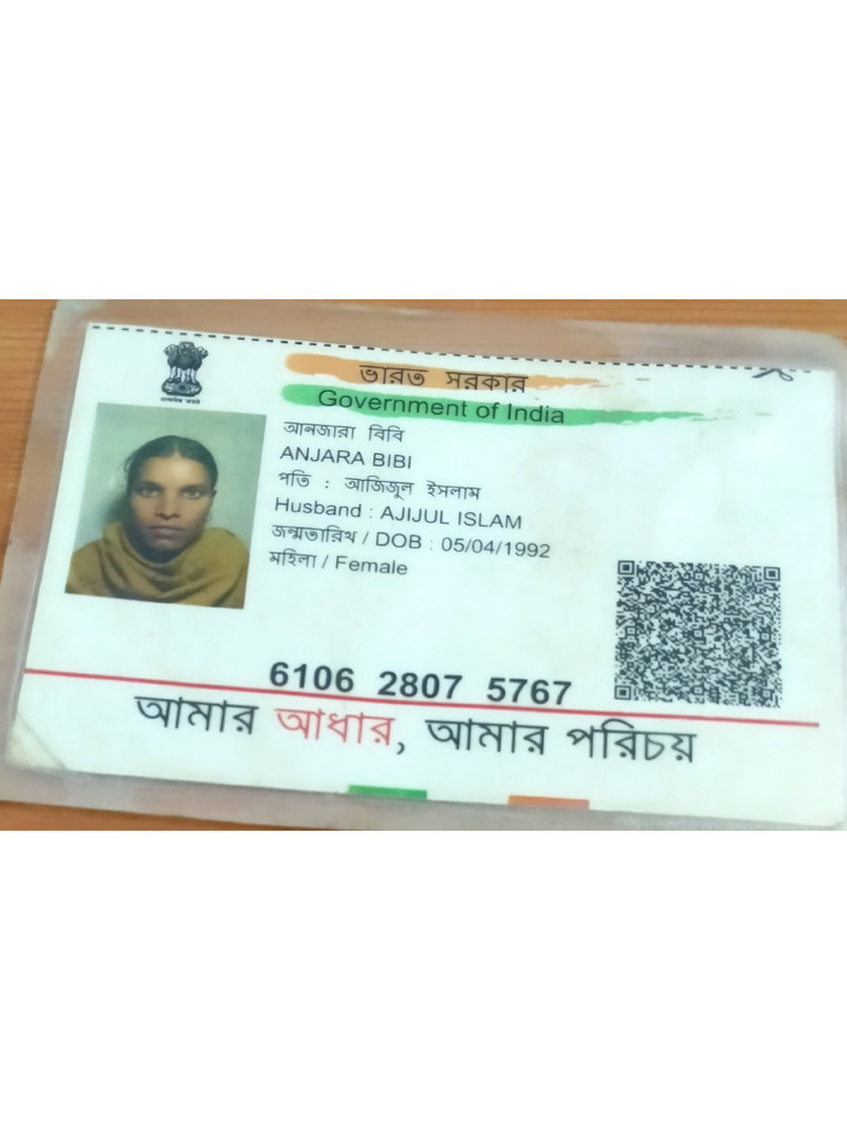 Anjara Address | PDF