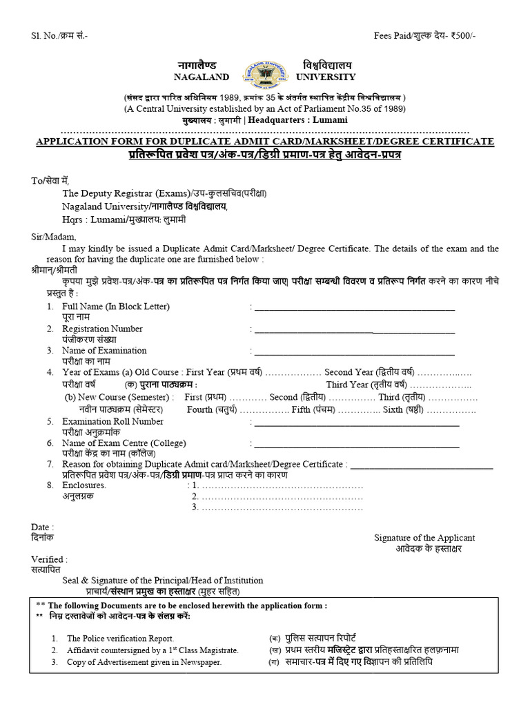 Duplicate Admit Card Mark Sheet | PDF