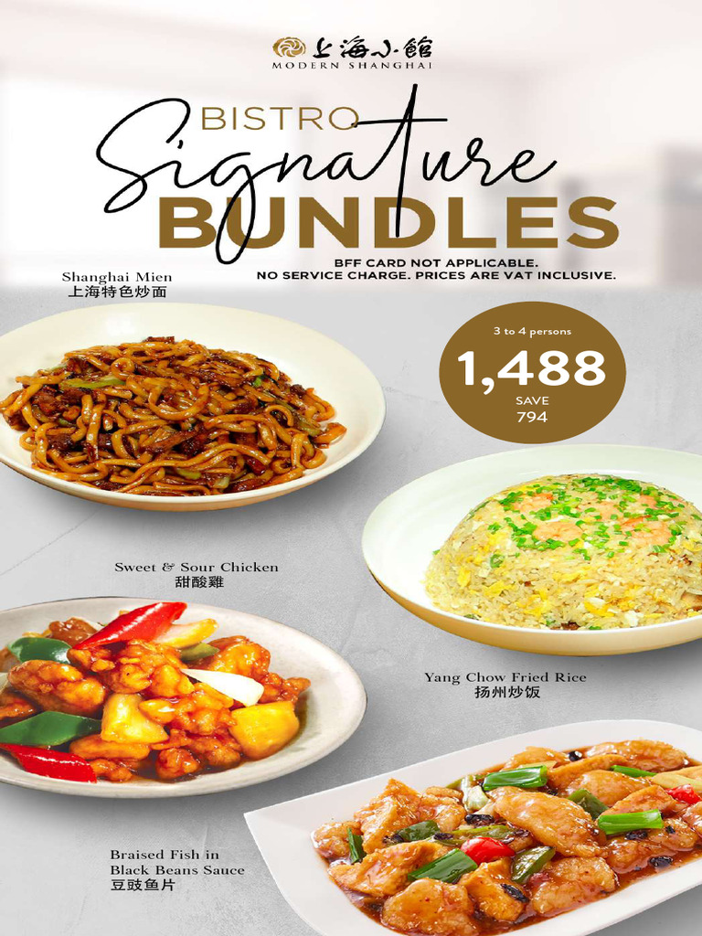 ModernShanghai Menu | PDF