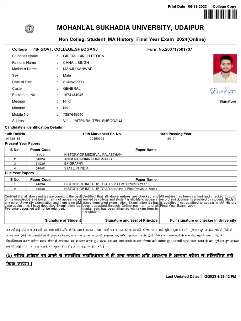 Examination Enrollment | PDF