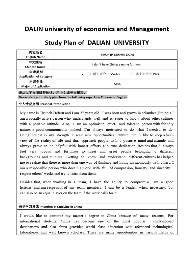 STUDY PLAN Sample Dalian | PDF | Engineering | Science