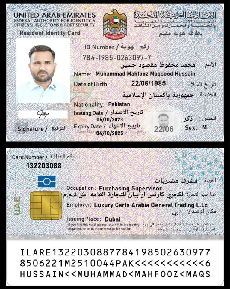 ID | PDF