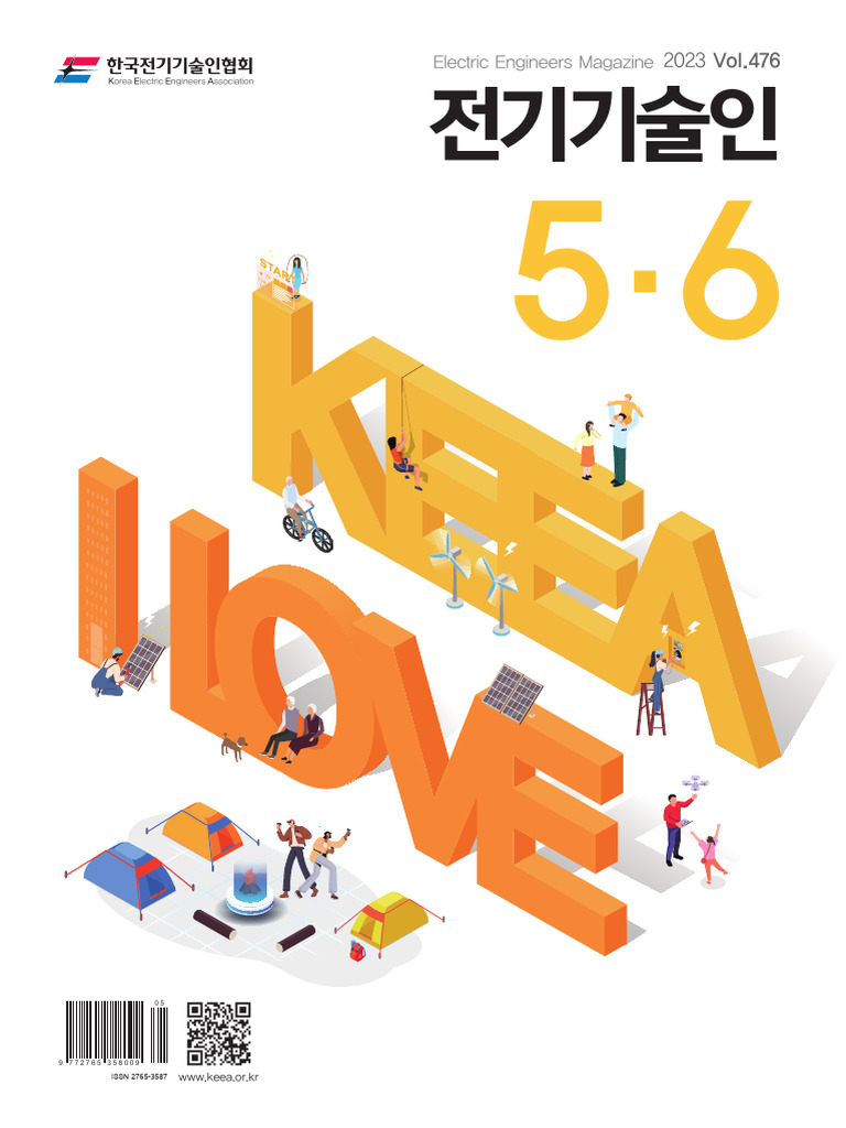 Electric Engineers Magazine: Orea Lectric Ngineers Ssociation | PDF