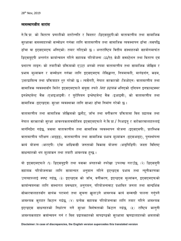 ljq-k-bfos-disclaimer-in-case-of-discrepancies-the-english-version