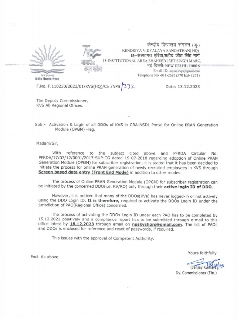 Nps Online Pran Generation | PDF