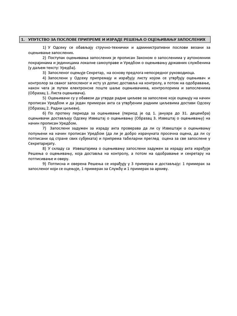 Ocenjivanje - Uputstvo I Obrasci | PDF