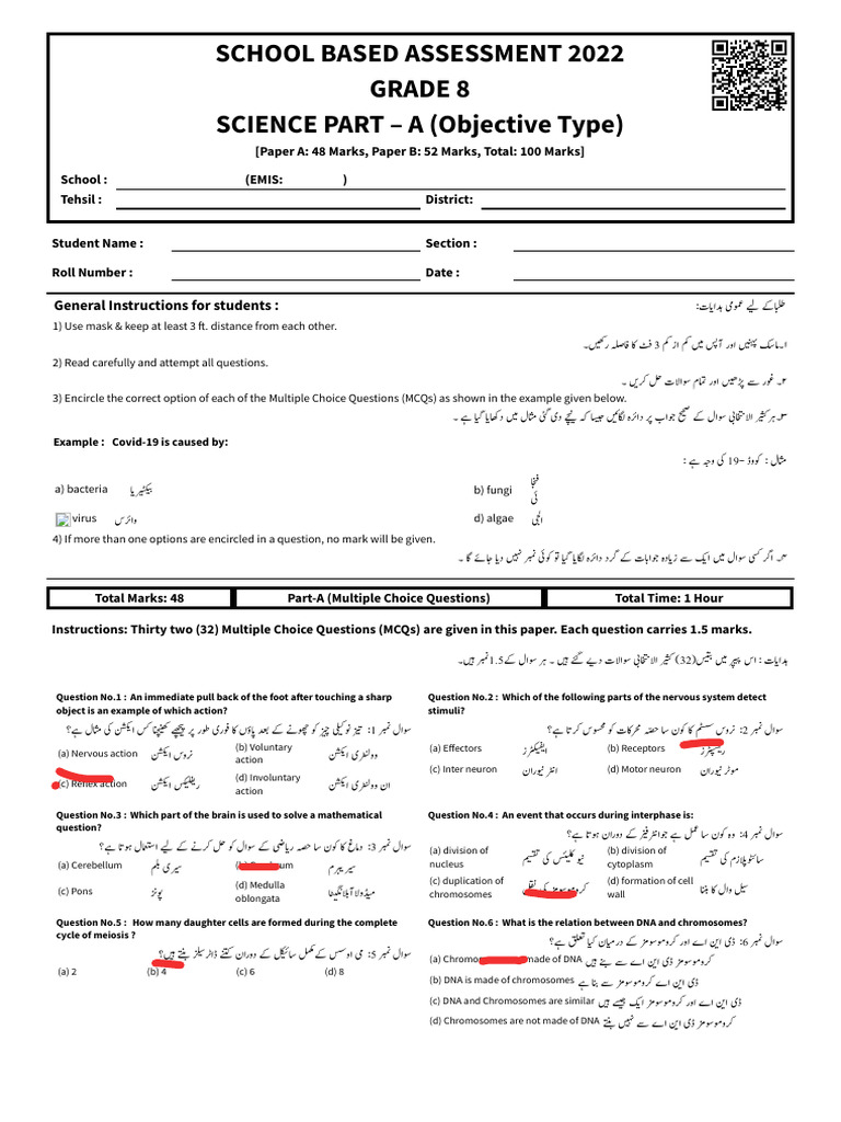 Grade 8 Science SBA Paper 2024 | PDF