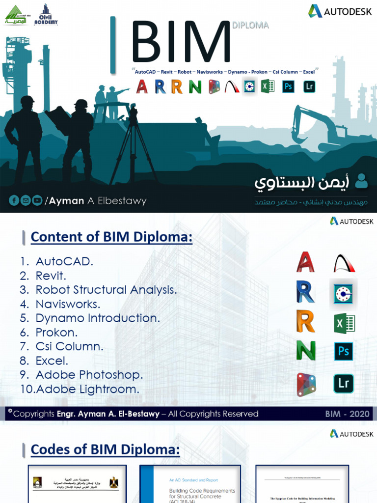دبلومة ال Bim | PDF | Autodesk Revit | 3 D Computer Graphics