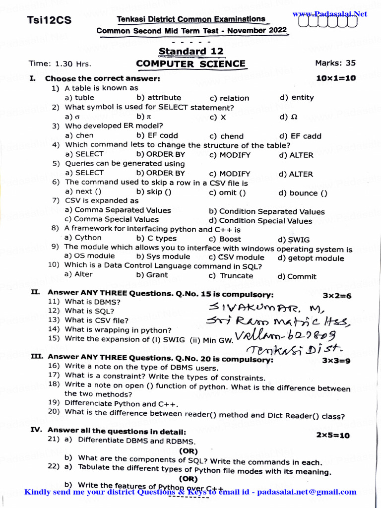 12th Computer Science 2nd Mid Term Exam Original Question Paper 2022 2023 Tenkasi District ...