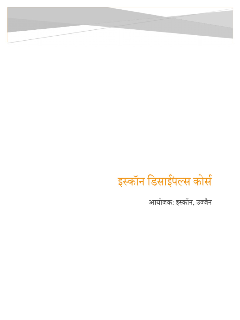 Disciples Course Full DocHindi | PDF | Religion & Spirituality