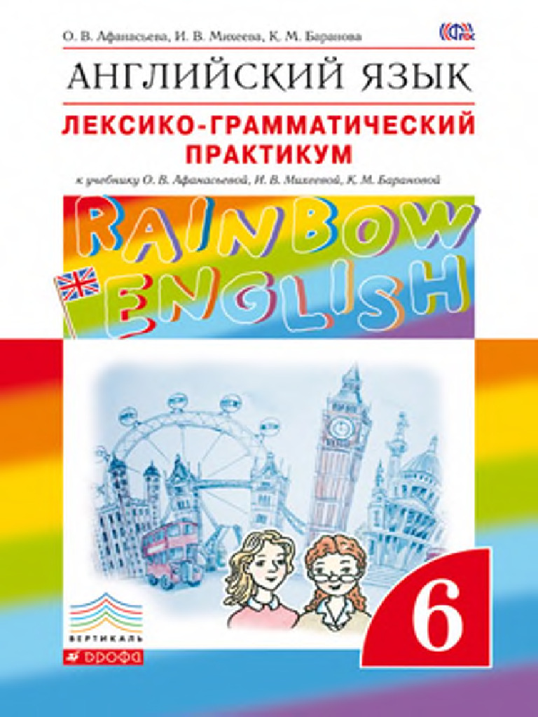 Rainbow English 6 Lekc - Gram Praktikum | PDF