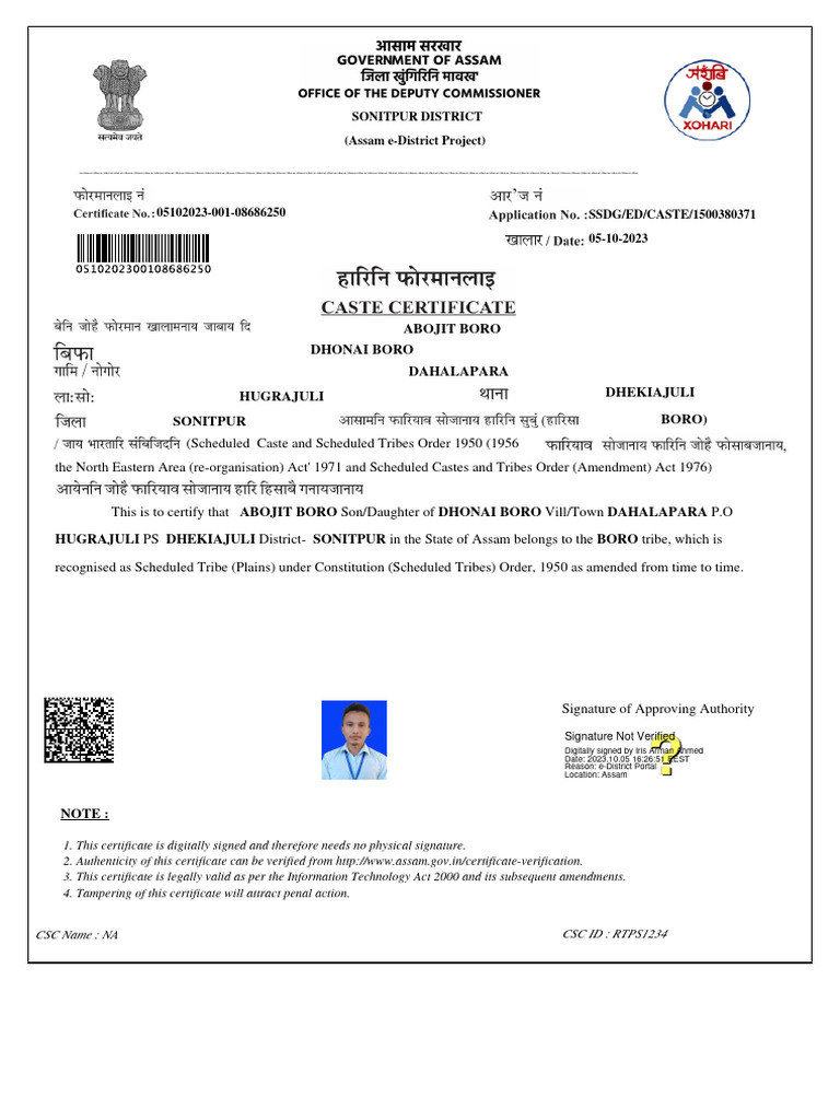 Abojit Tribal Certificate | PDF