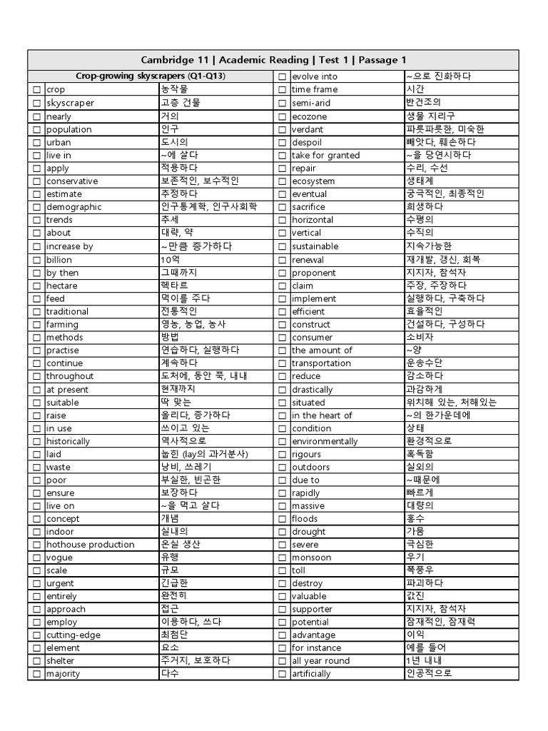 Cam 11 Voca Reading Test 1 | PDF