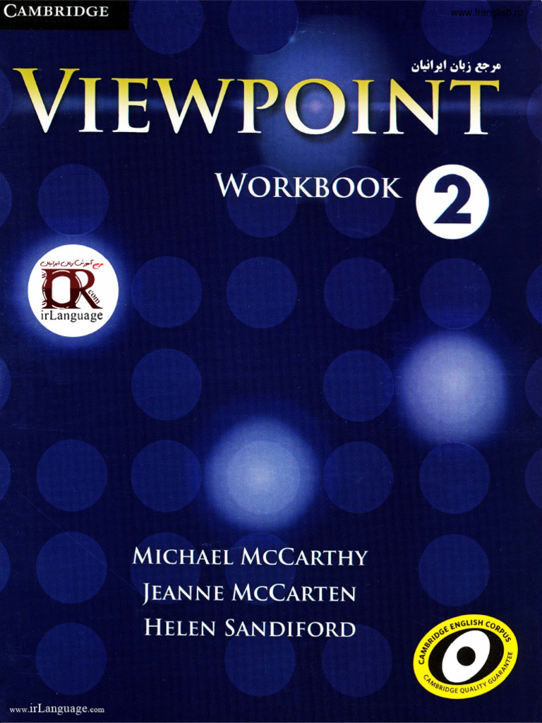 Viewpoint 2 Wk | PDF