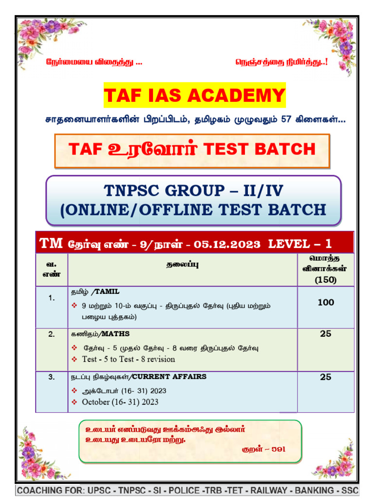 9 Tm Test Pdf