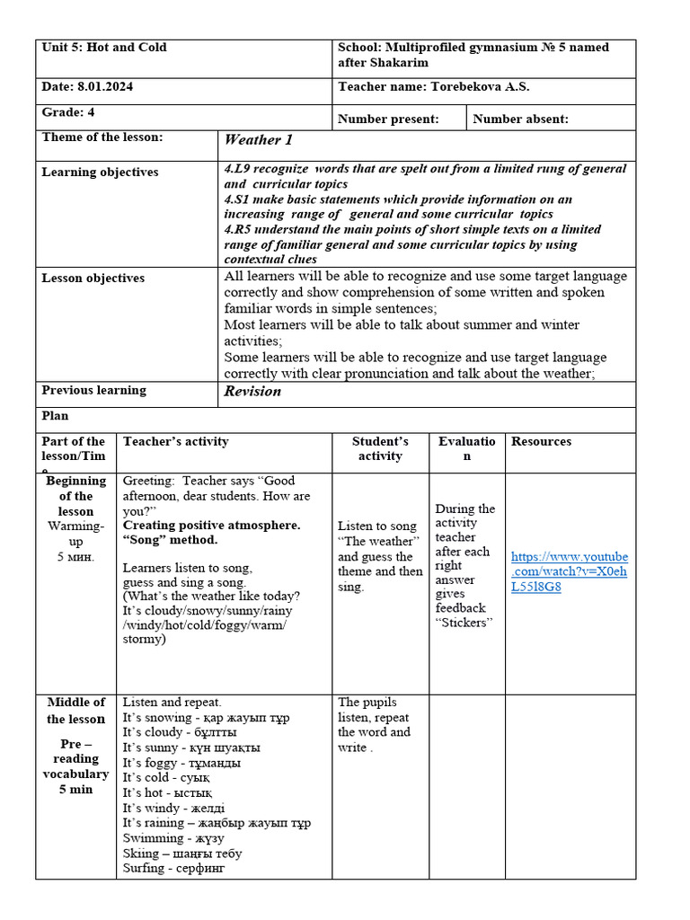 Weather 1 grade 4 КСП 8.01 | PDF