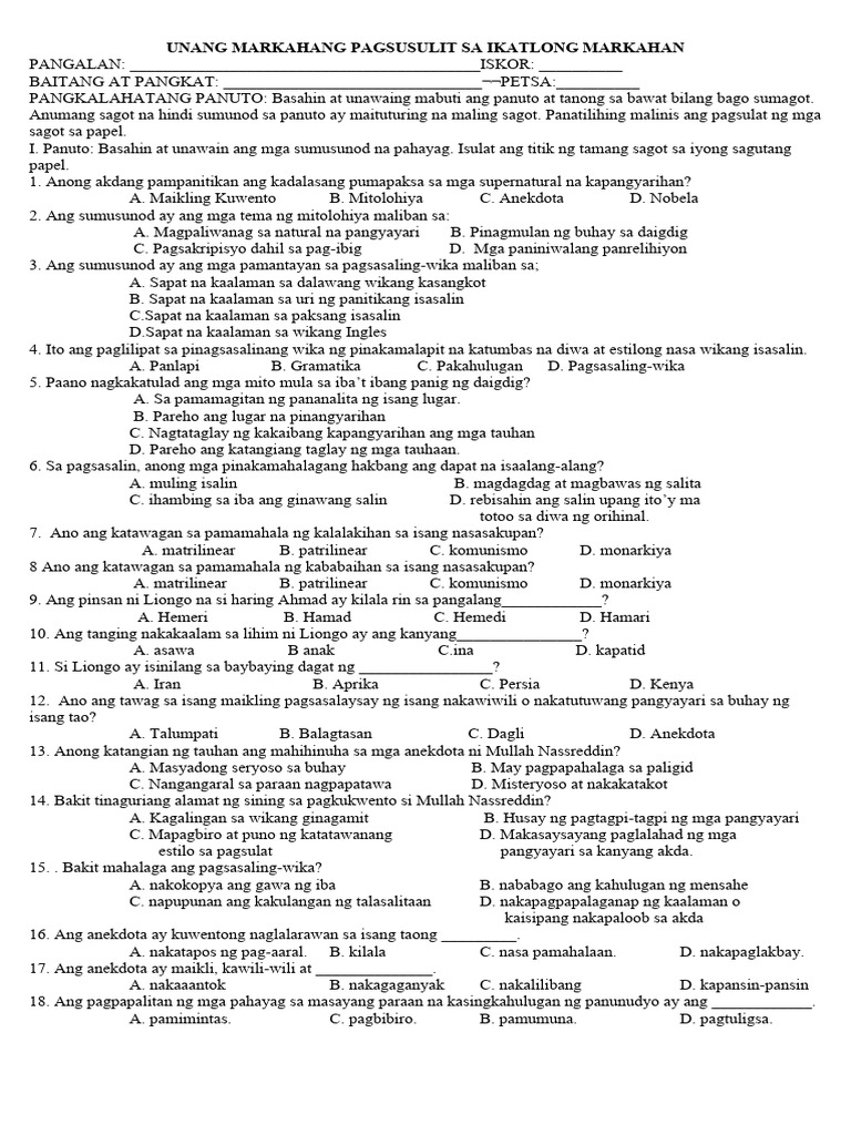 Mastery Test Q1 | PDF
