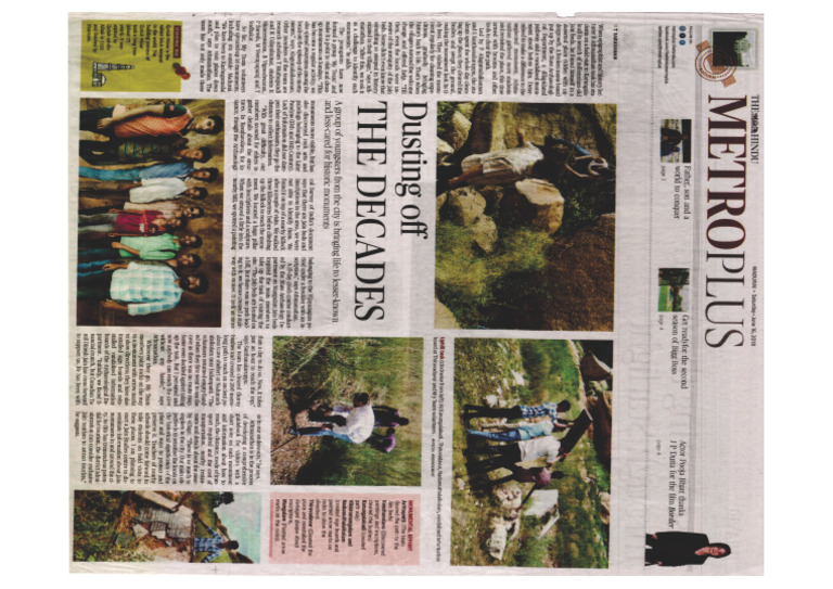 Metroplus - Athma | PDF