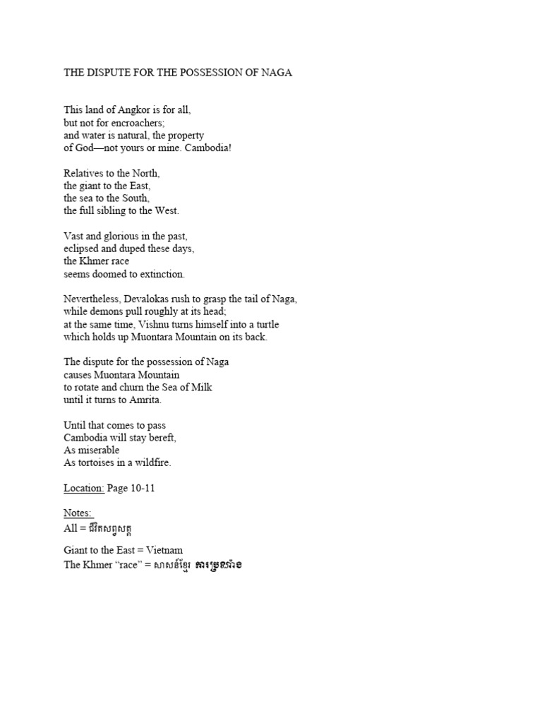 Sacred Vows - U Sam Oeur | PDF