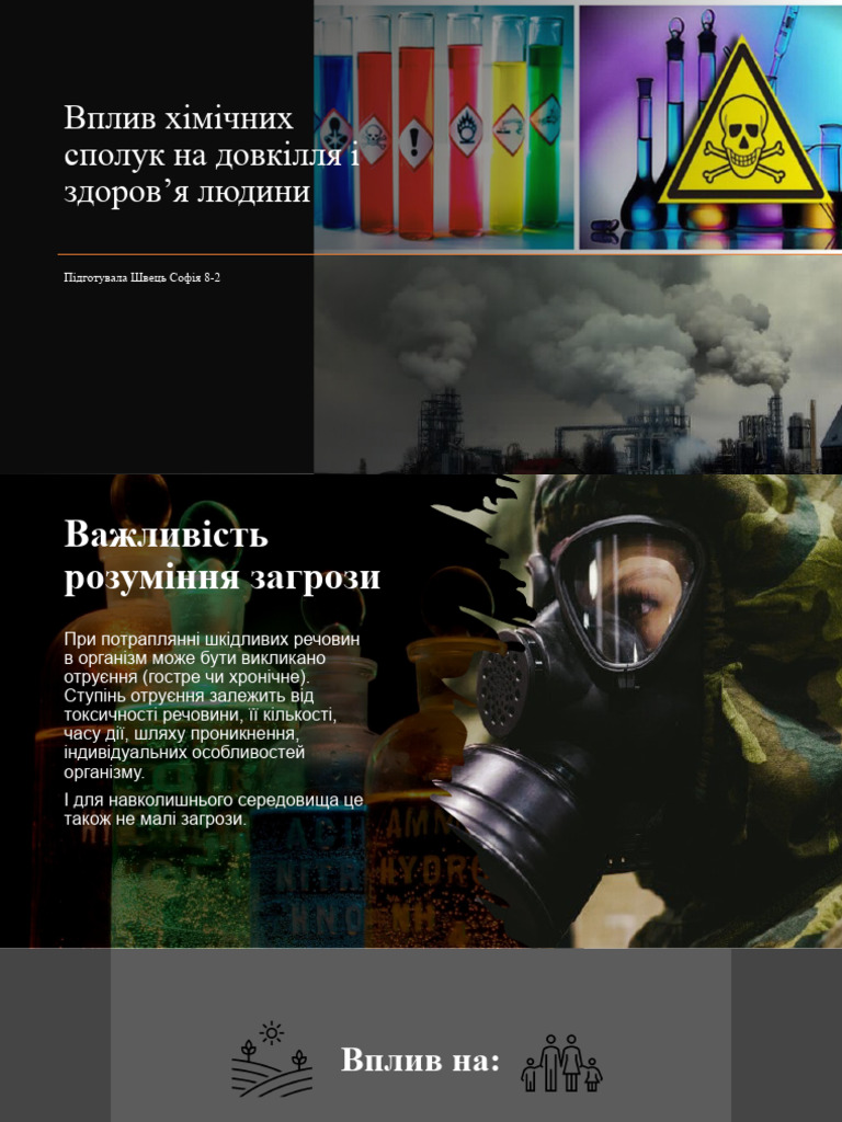 Вплив хімічних сполук на довкілля і здоровя людини Pdf
