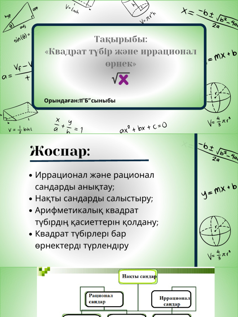 Interpreting Numerical Expressions Math Presentation in Light Blue Math ...