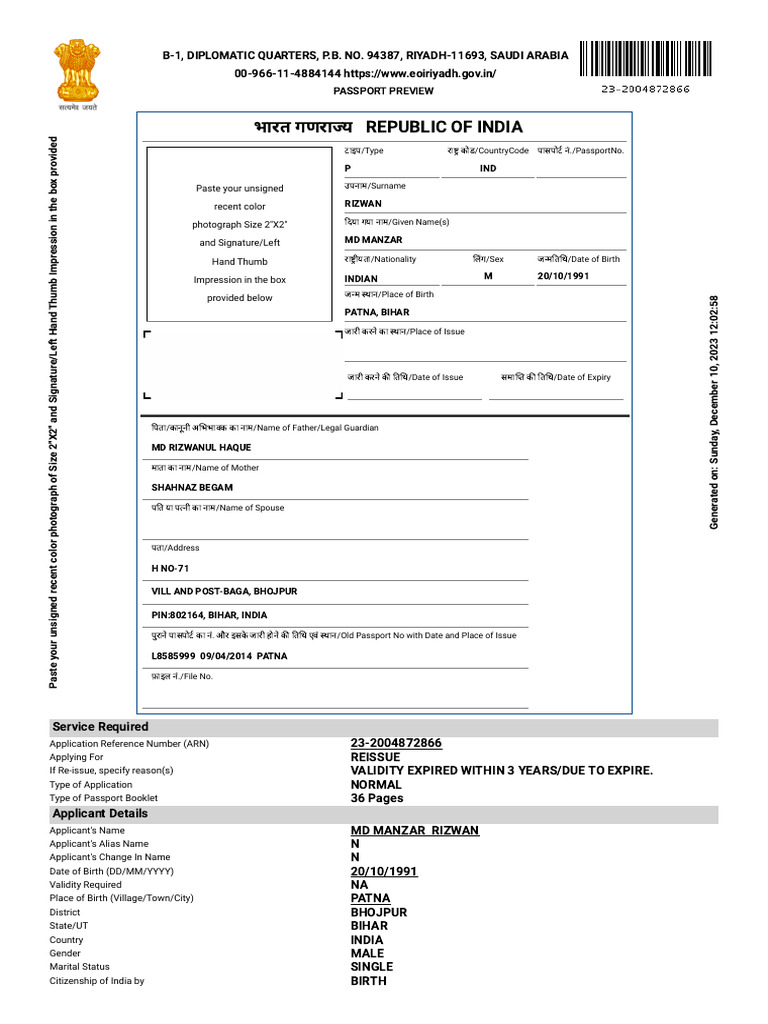 Application Form For Indian Passport Arn - 23-2004872866 | PDF ...