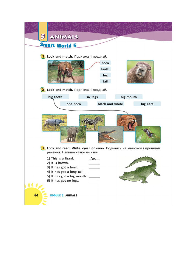 Smart World 5 p.60 | PDF