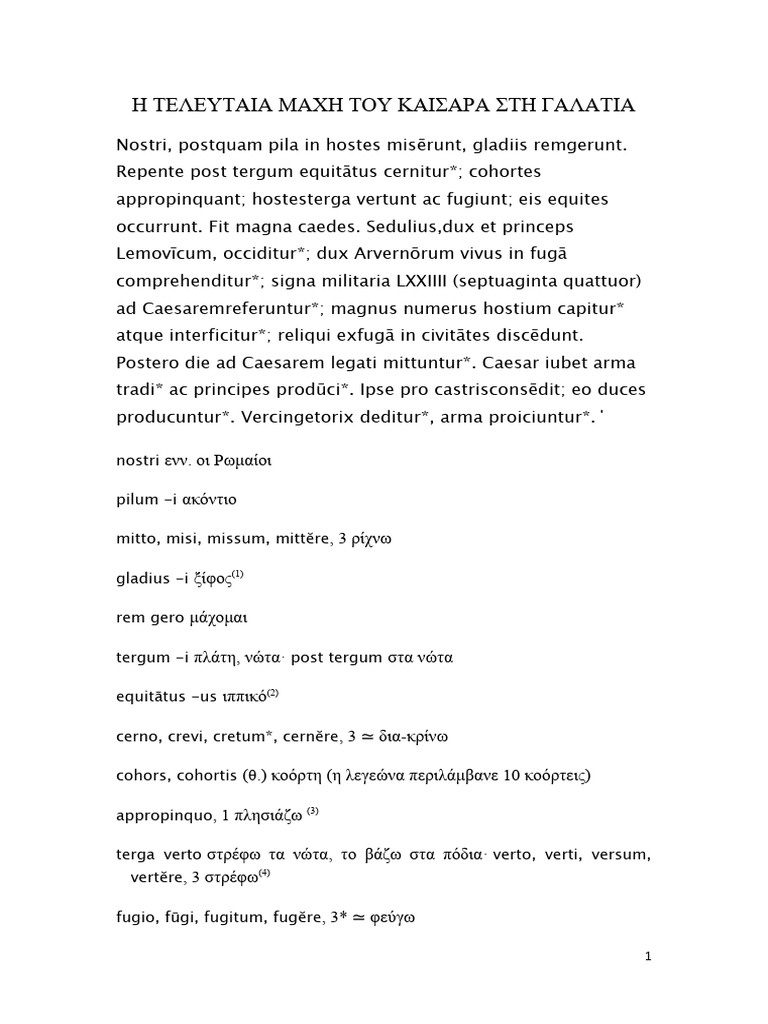 Η ΤΕΛΕΥΤΑΙΑ ΜΑΧΗ ΤΟΥ ΚΑΙΣΑΡΑ ΣΤΗ ΓΑΛΑΤΙΑ | PDF