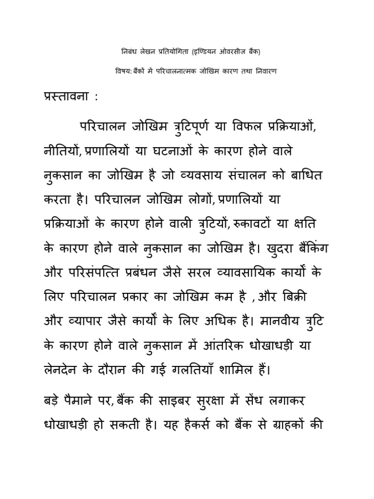 Wa0000. | PDF