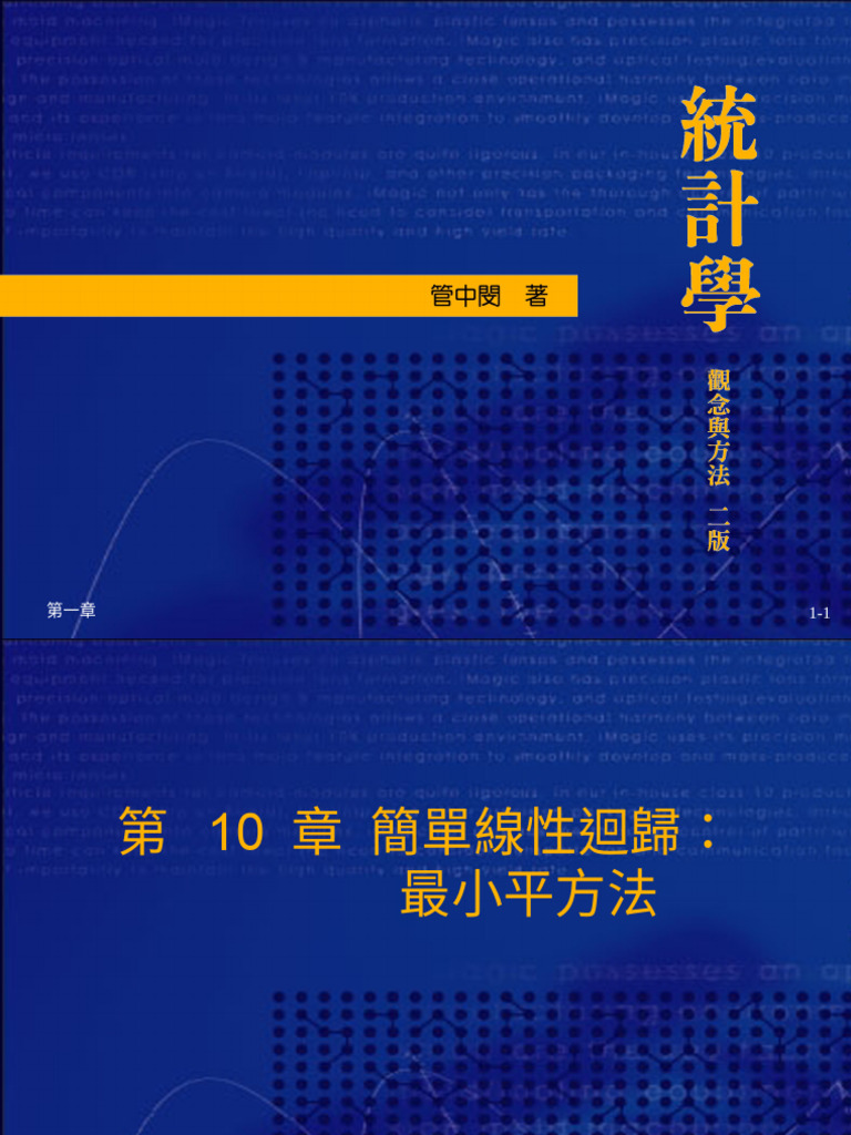 Ch10 2 Pdf