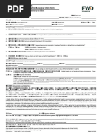 Surgical Pre-authorization Form Revised 2024 (SHA)(1) | PDF ...