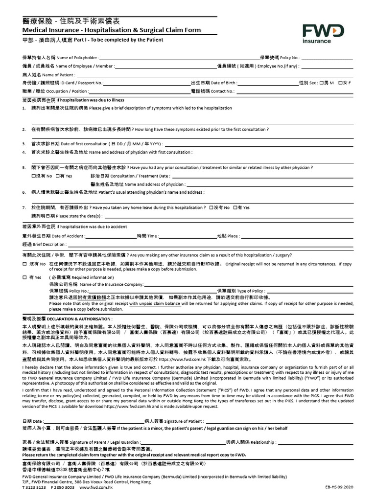 FWD Medical Insurance Claim Form | PDF | Law