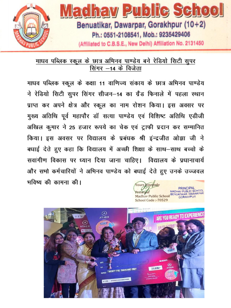 Abhinav Pandey | PDF